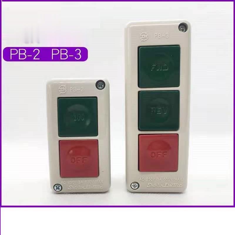 PB-2/3 two-position start-stop button switch self-reset AC250V 3A 600A ...
