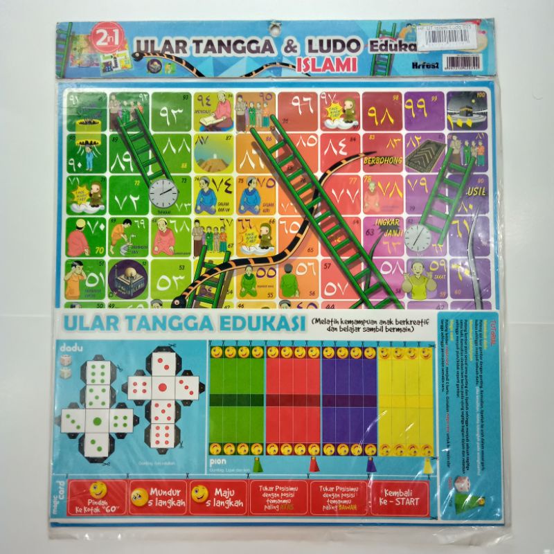 2 In 1 Snakes and Ladders & Ludo Educational "Islamic" | Shopee Philippines
