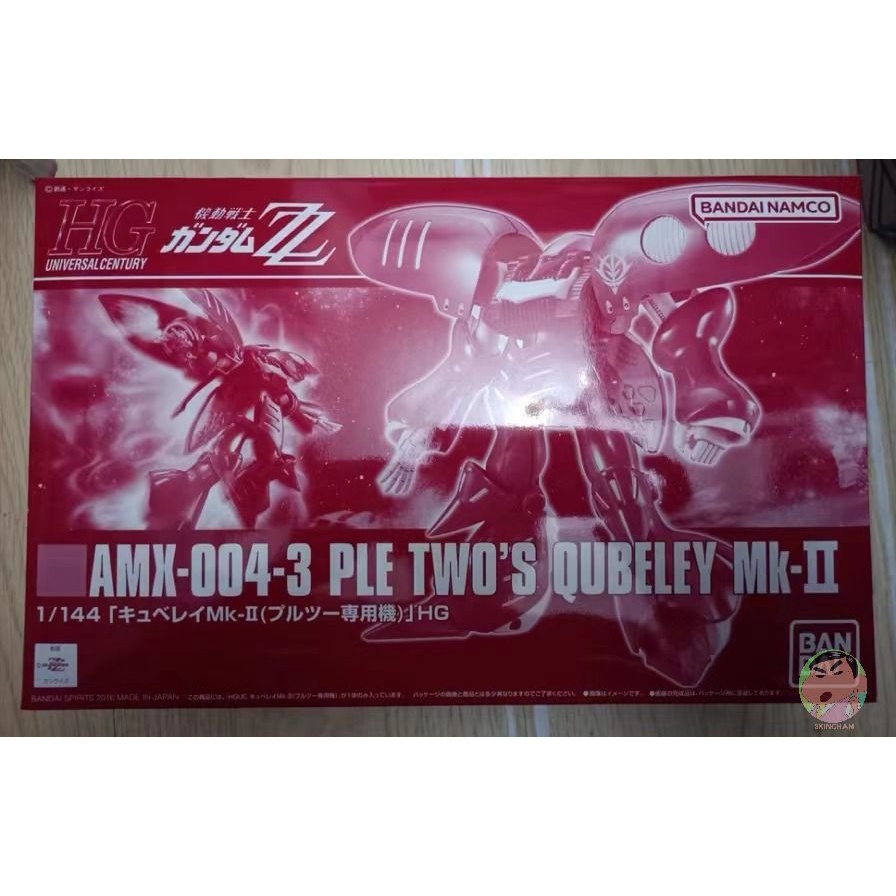 Bandai Gundam HGUC PB Limited 1/144 Qubeley MK-II Model Kit | Shopee ...