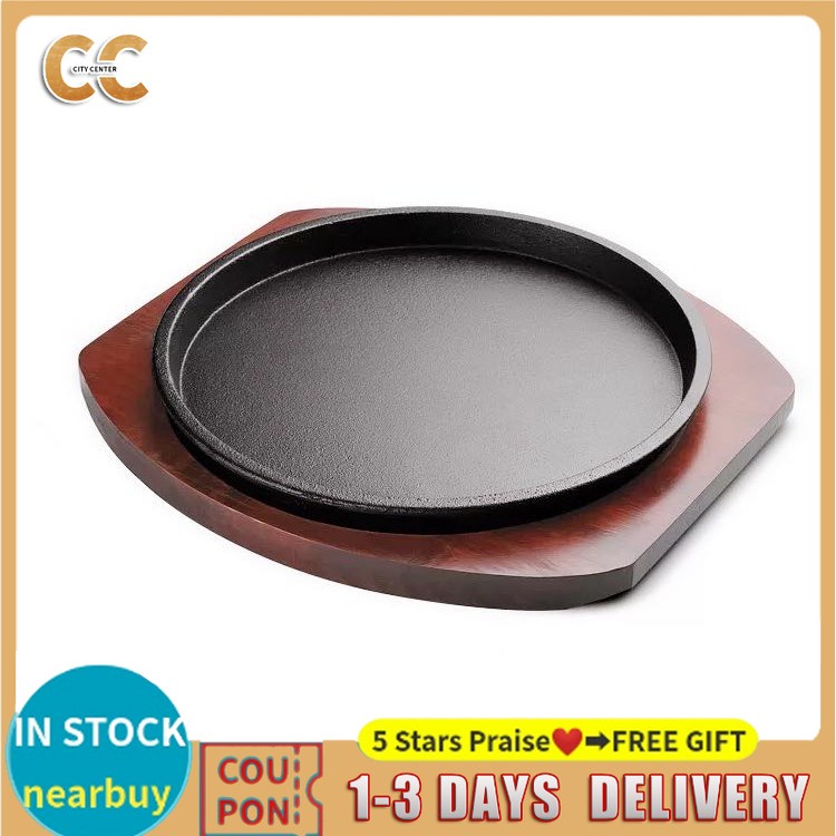 【Hot Products】Sizzling Plate ROUND shape design WITH wood 9305 22cm ...