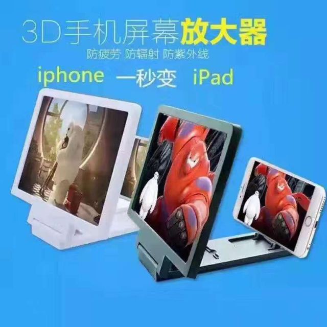 3D F1 ENLARGED SCREEN Mobile phones | Shopee Philippines