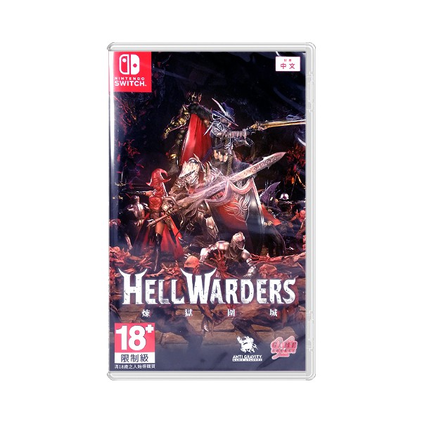 Nintendo Switch NSW Hell Warders | Shopee Philippines