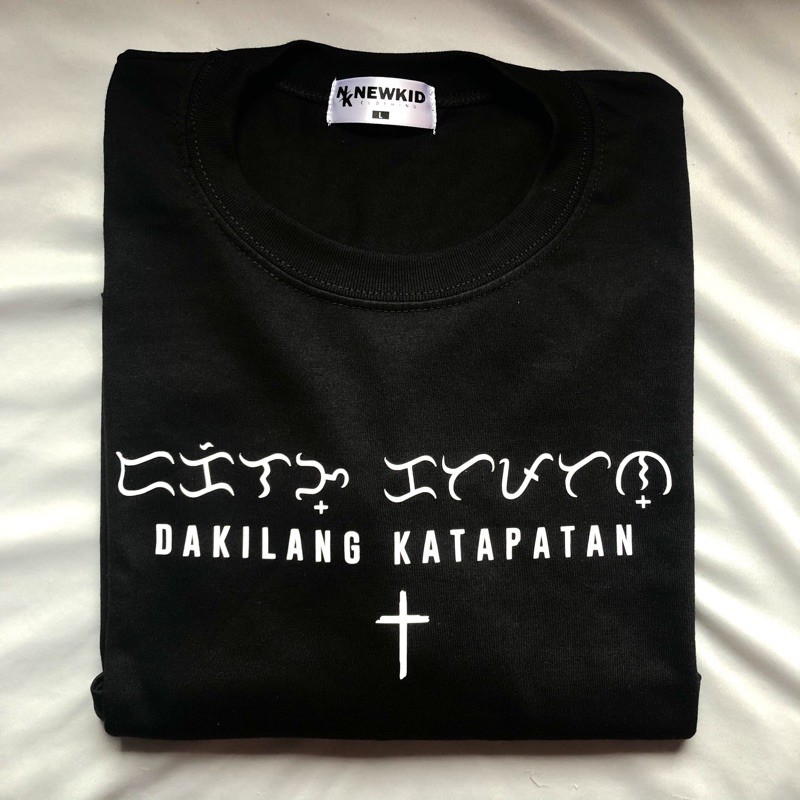Dakilang Katapatan - Baybayin Christian Shirts | Shopee Philippines