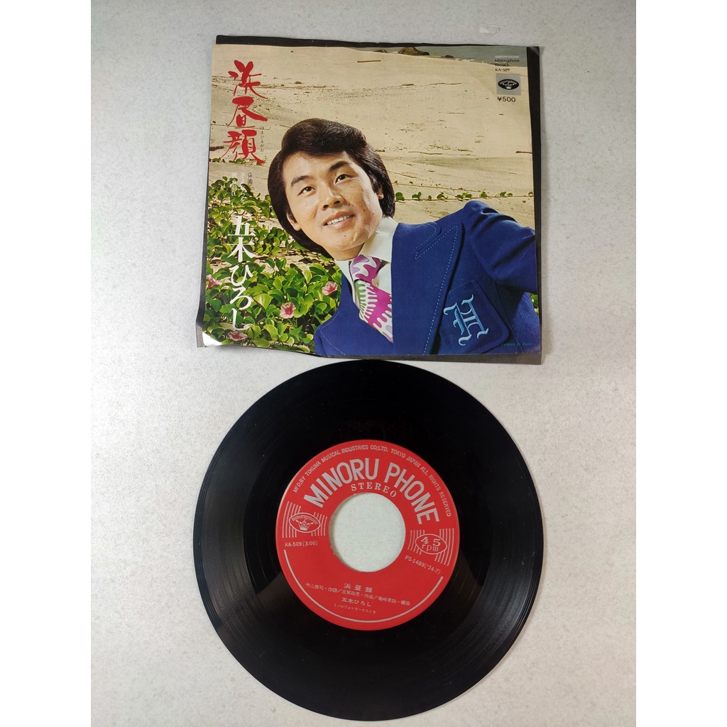 VINTAGE JAPANESE ARTIST PLAKA VINYL RECORD 7 INCH (JAPAN) | Shopee ...