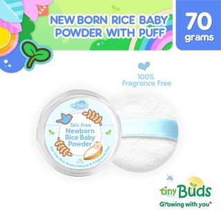 Tiny Buds Newborn Rice Baby Powder with Puff 70g | Shopee Philippines