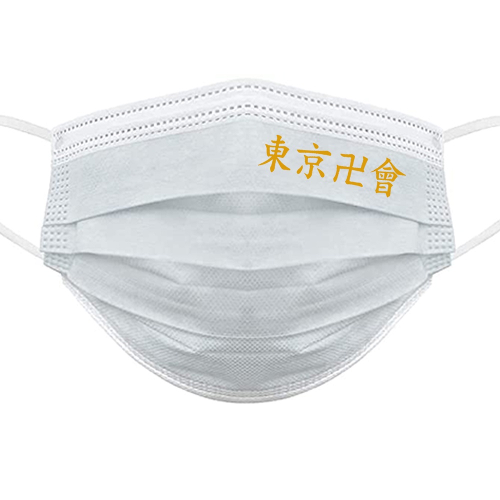 Anime Tokyo Revengers Design Face Masks Cosplay celebrate | Shopee ...