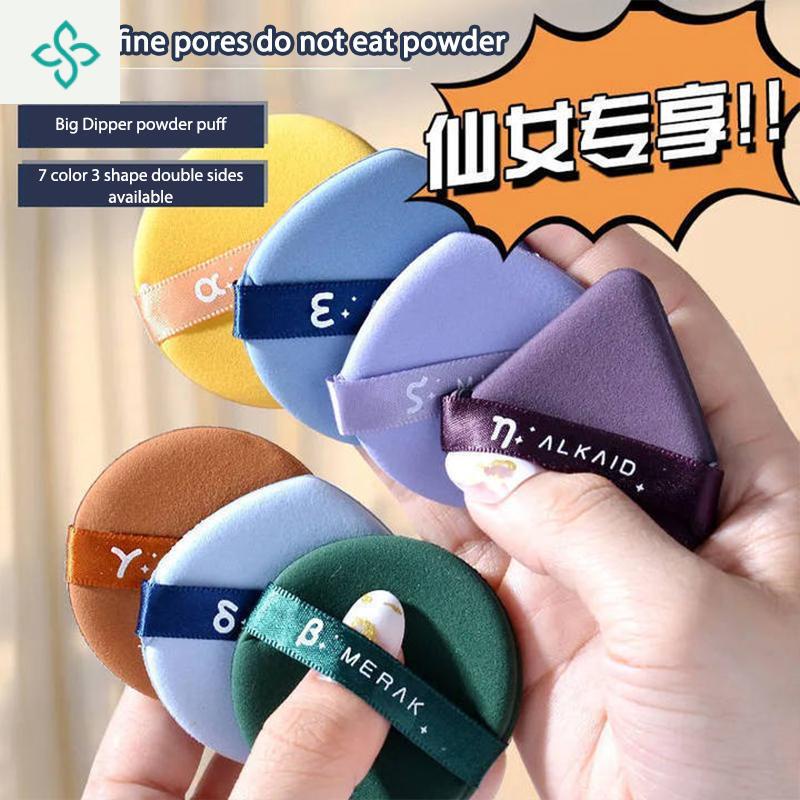 7 Pcs/1 Set＆1 Pcs Powder Puff Air Cushion Dry Wet Dual-use Makeup Tools ...