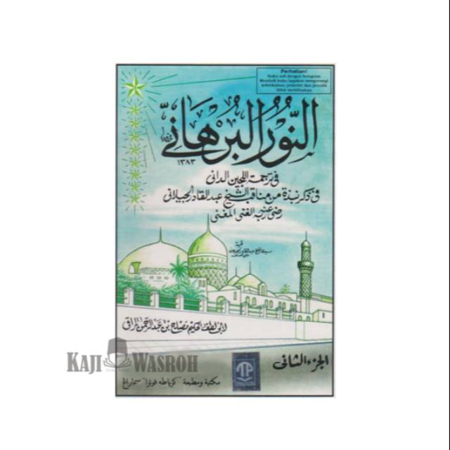 (Original) Kitab Nurul Burhan Juz Tsani - Kitab Manakib Sheikh Abdul ...