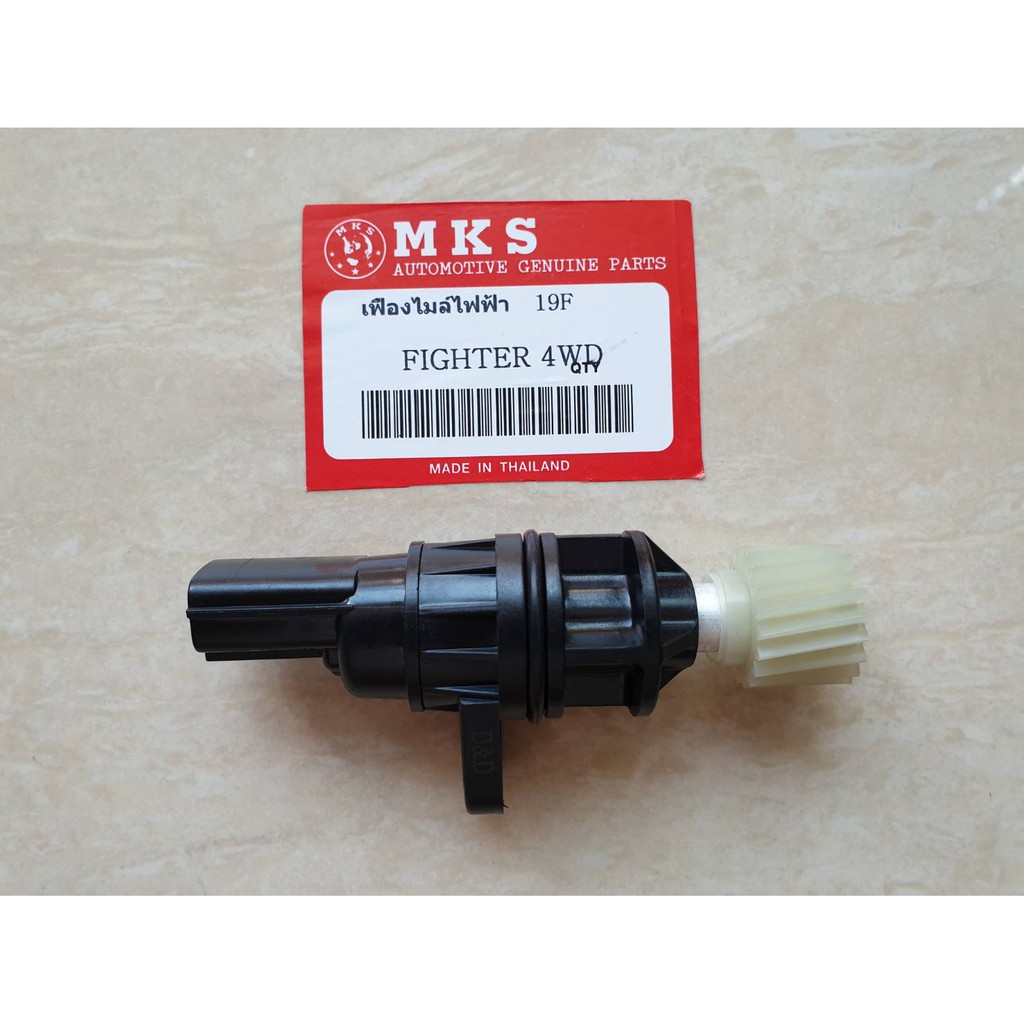 Electric Mileage Gear (Mile Sensor) FORD Ranger MAZDA Fighter BT50 4WD ...