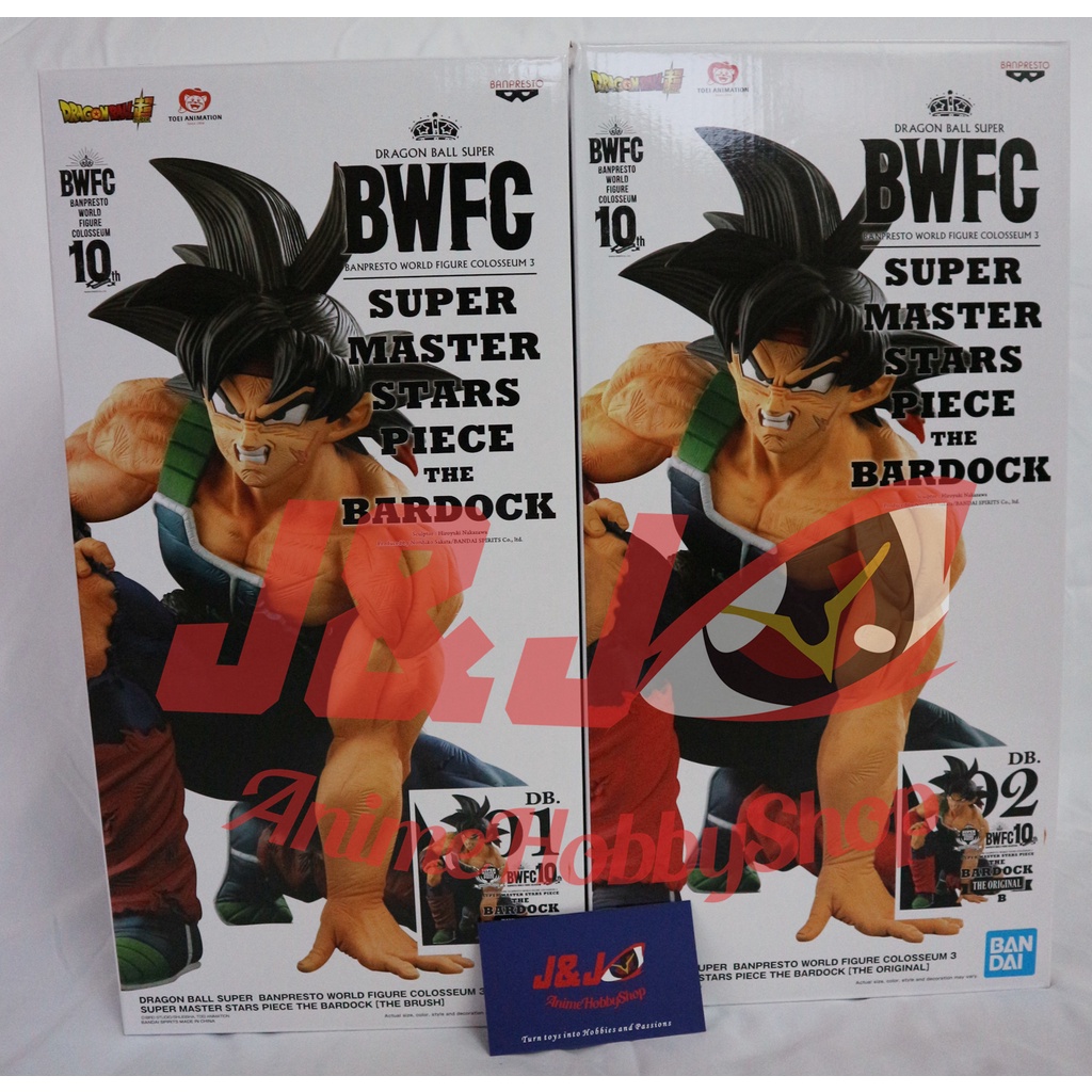 BANPRESTO DRAGON BALL SUPER BWFC X SMSP SUPER MASTER STARS PIECE THE ...