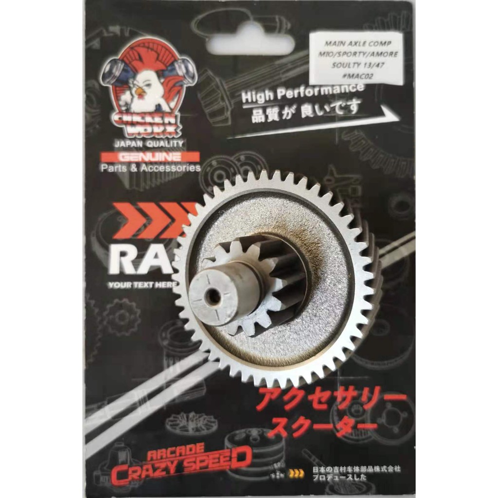 MAIN AXLE COMP WHOLESALE (5 PCS) | Shopee Philippines