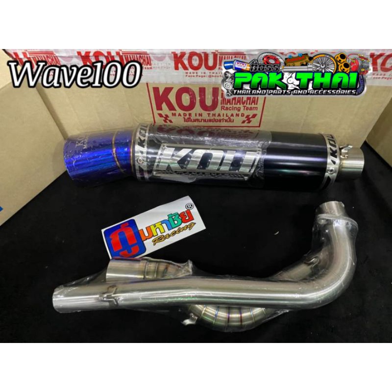 KOU open pipe for wave 125 and wave 100 | Shopee Philippines