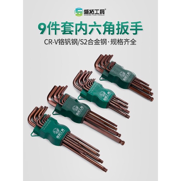 Allen Key Set Hex Wrench Screwdriver Set Hexagon Spanner Universal 9Pcs ...