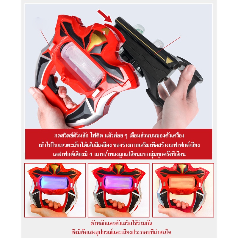 Ultraman Geed Jeed Riser Ultra Capsule Gika Phynalyzer Figure | Shopee ...