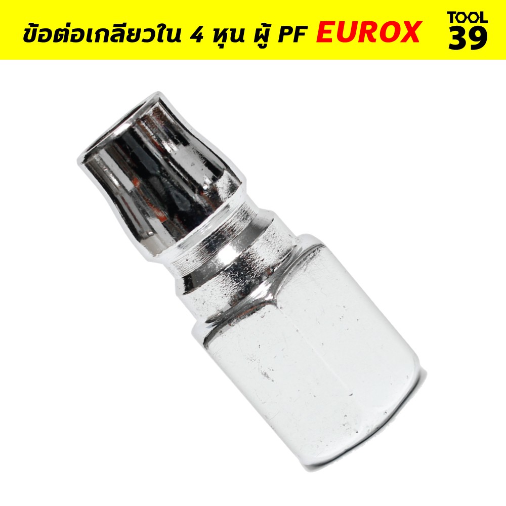 Inner Thread Connector 4 Inch PF EUROX | Shopee Philippines