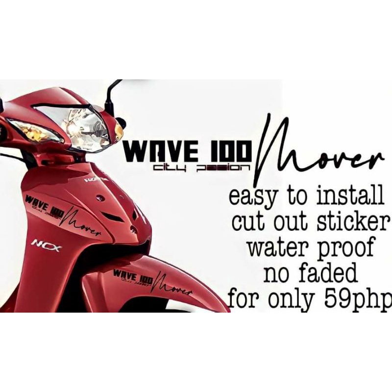 Wave 100 Sticker Design | Shopee Philippines