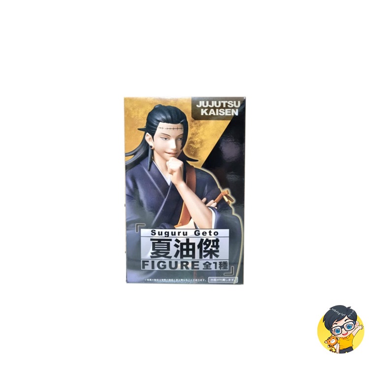 Taito Jujutsu Kaisen Suguru Geto Figure | Shopee Philippines