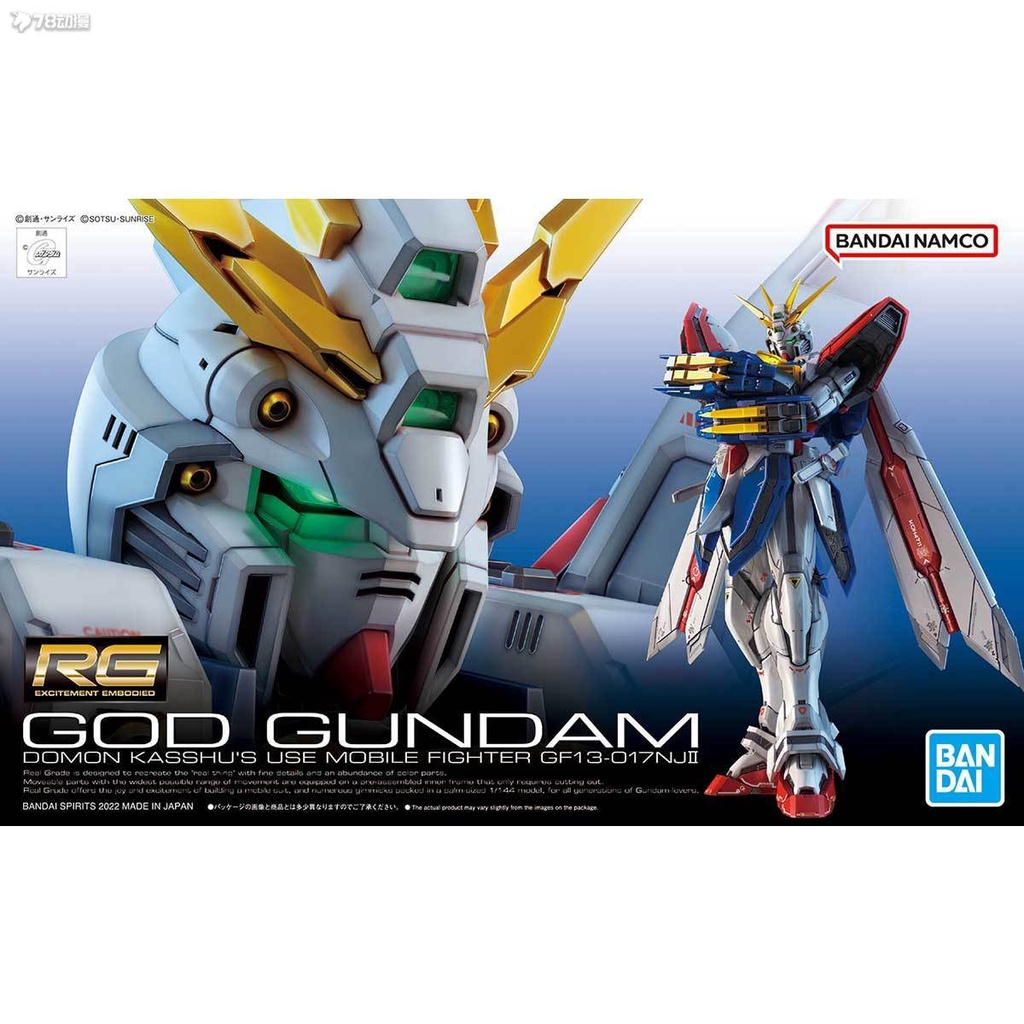 Gundam RG37 1/144 GF13-017NJⅡ God Gundam | Shopee Philippines