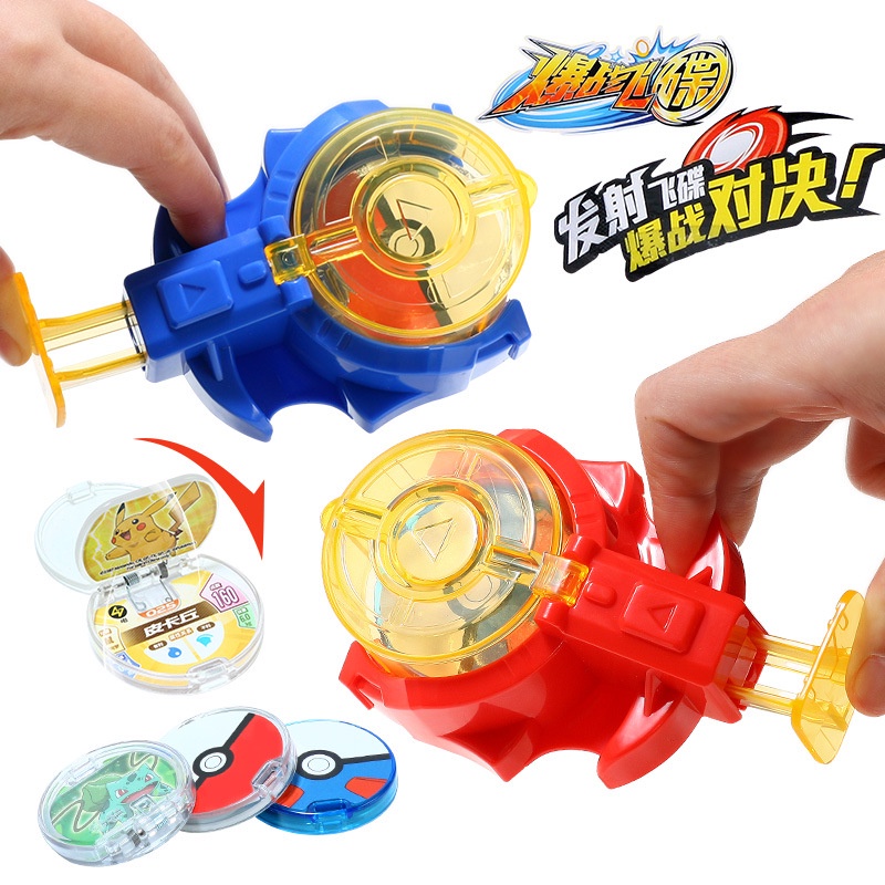 Pokemon Pocket Launcher Pikachu Go Battle Table Game Beyblade Monster ...