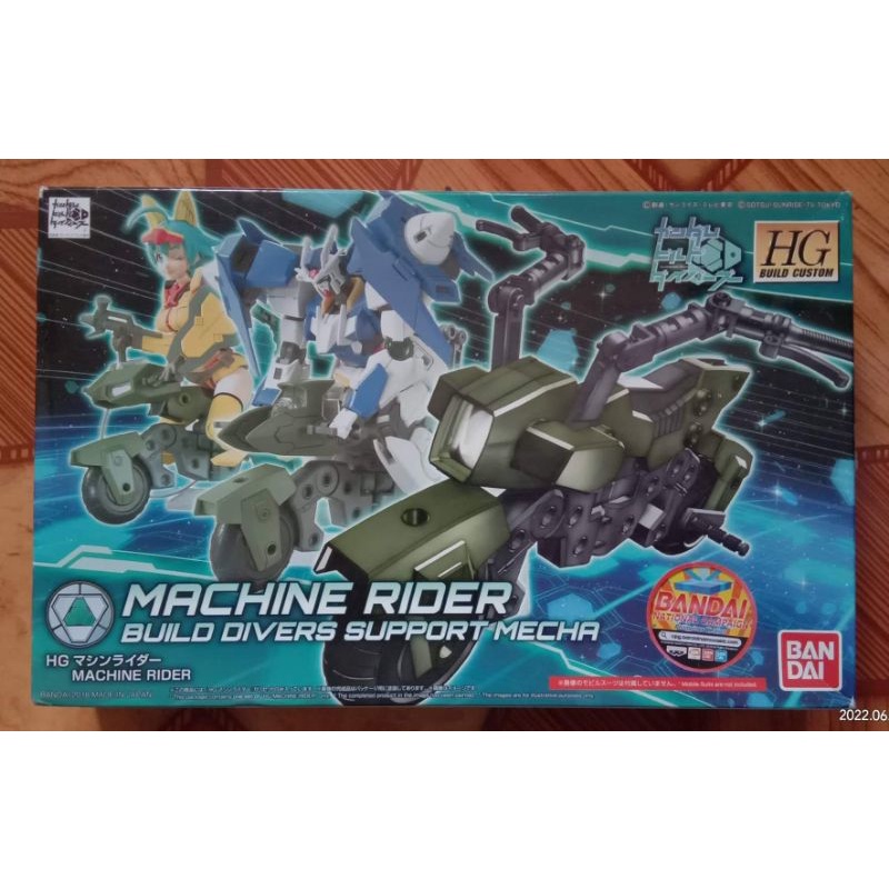 Bandai HG BC 1/144 Gundam Build Divers Machine Rider (Unbuilt) | Shopee ...