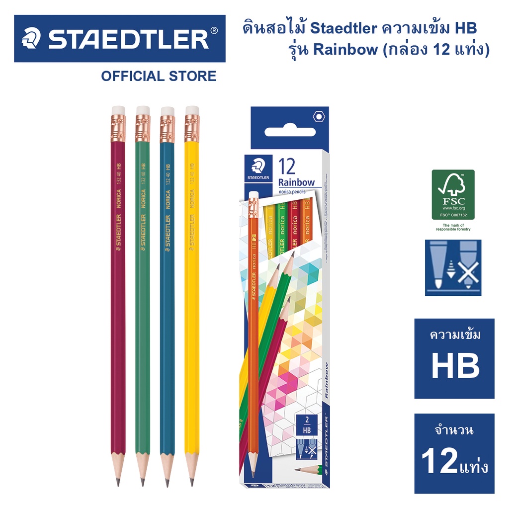 Staedtler Norica Rainbow HB Wooden Pencil (Box Of 12) | Shopee Philippines