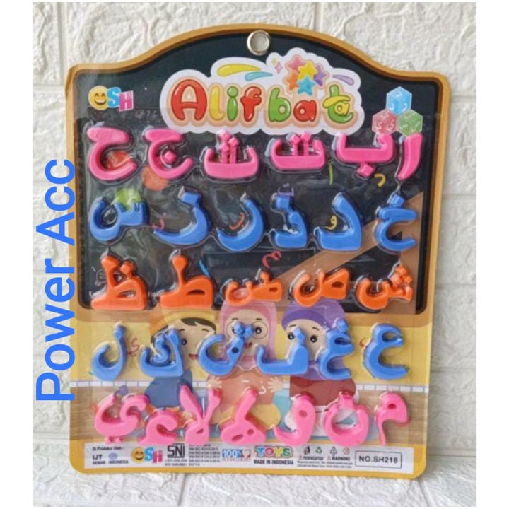 Toy Hijaiyah Alif Ba Ta Magnets | Shopee Philippines