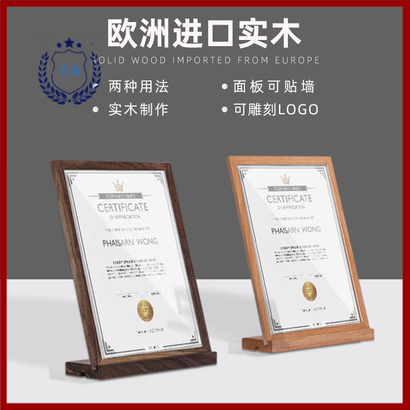 0815 Solid Wood Certificate Frame Honor Award Graduation Excellent ...