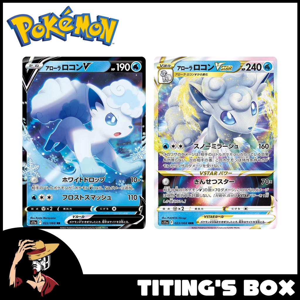 [JP] Pokemon TCG SM11a Alolan Vulpix V 022/068 & Alolan Vulpix Vstar 023/068 | Shopee Philippines