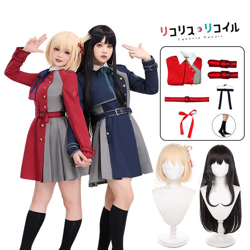 Anime Lycoris Recoil Nishikigi Chisato/Inoue Takina Cosplay Costume ...