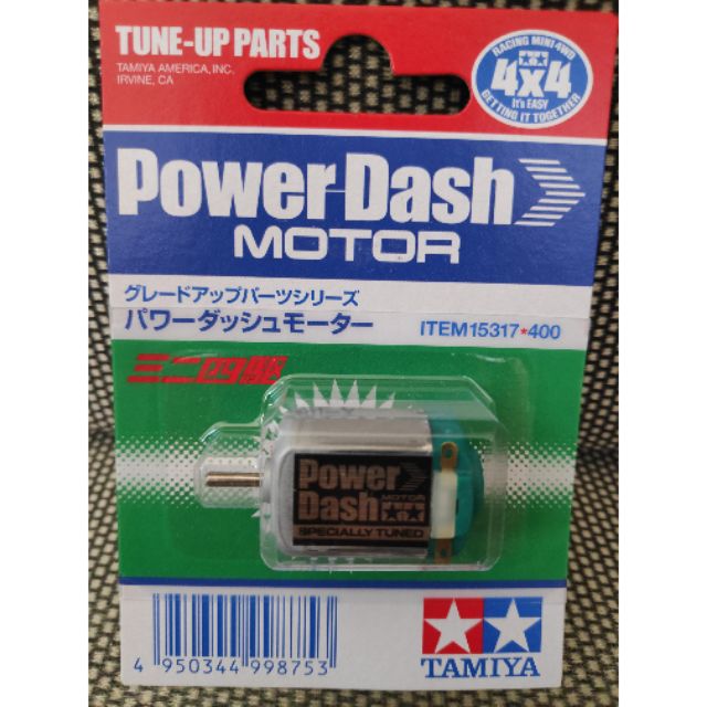 Power Dash Motor Tamiya | Shopee Philippines
