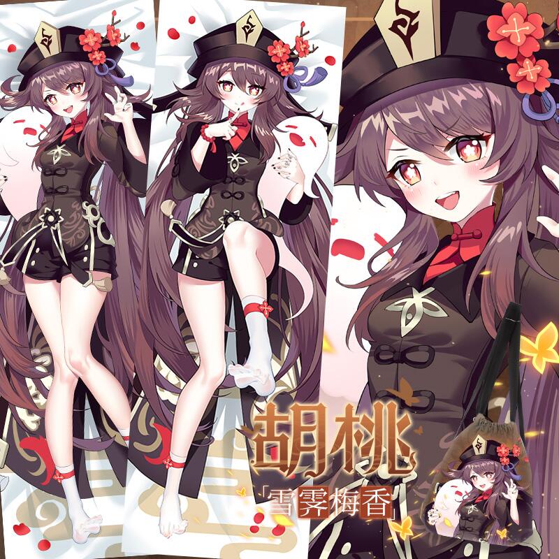 60*180cm Anime Genshin Impact Hu Tao Cosplay Pillowcase Dakimakura ...