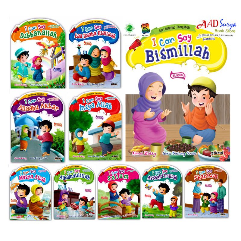 Islamic children's story book - I Can say the Sentence of toiyyibah New ...