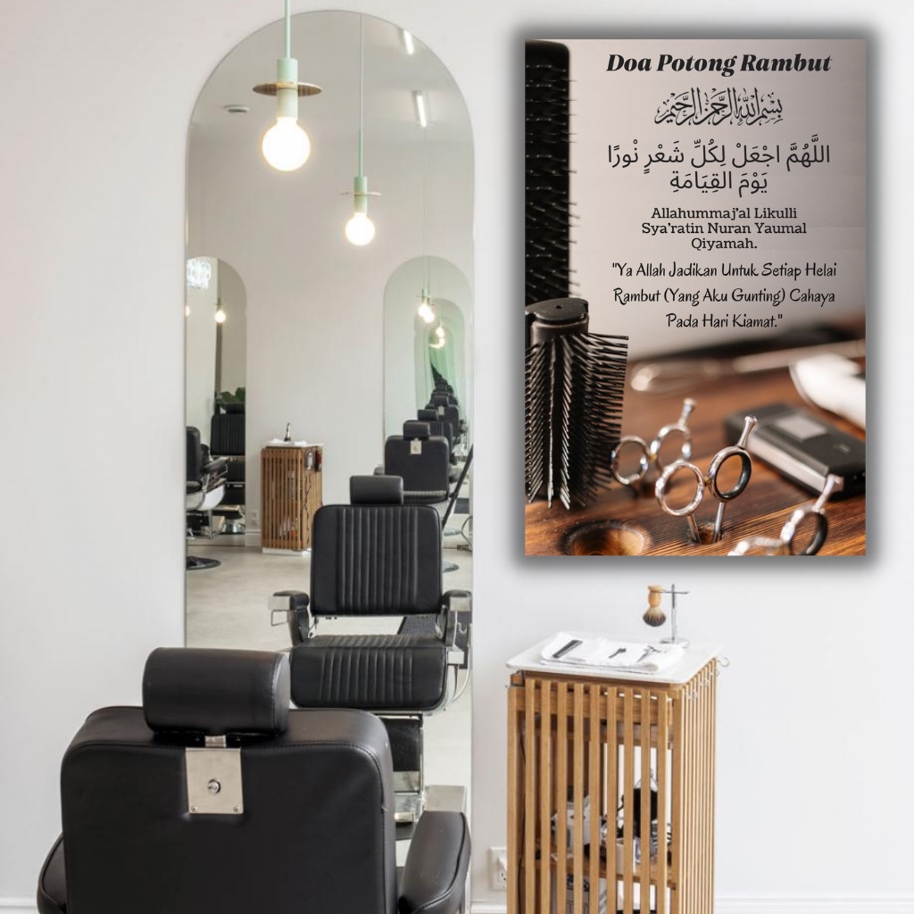 DREAM POSTER - Wooden barbershop poster - Barbershop wall decoration ...