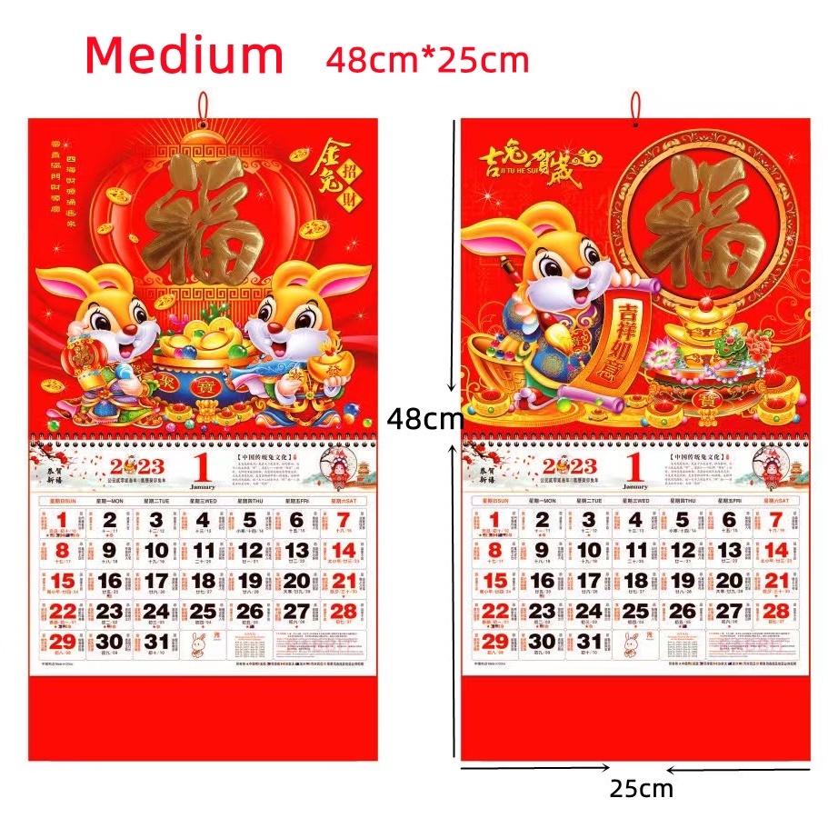 Sale! 2025 Medium Square 12K Red/Gold Goodluck Calendar Perfect Gift ...