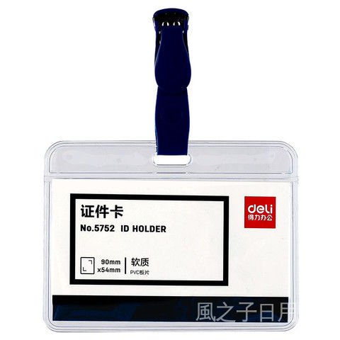 Working Transparent Card Document Card Lifting Working Model Documents ...