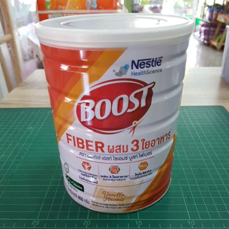 Boot Fiber 800g. Mix 3 Nutren Fibre | Shopee Philippines