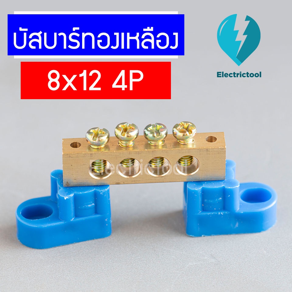 Brass Busbar Ground BAR Neutron Terminal GROUNDING BUS-BAR Thickness ...