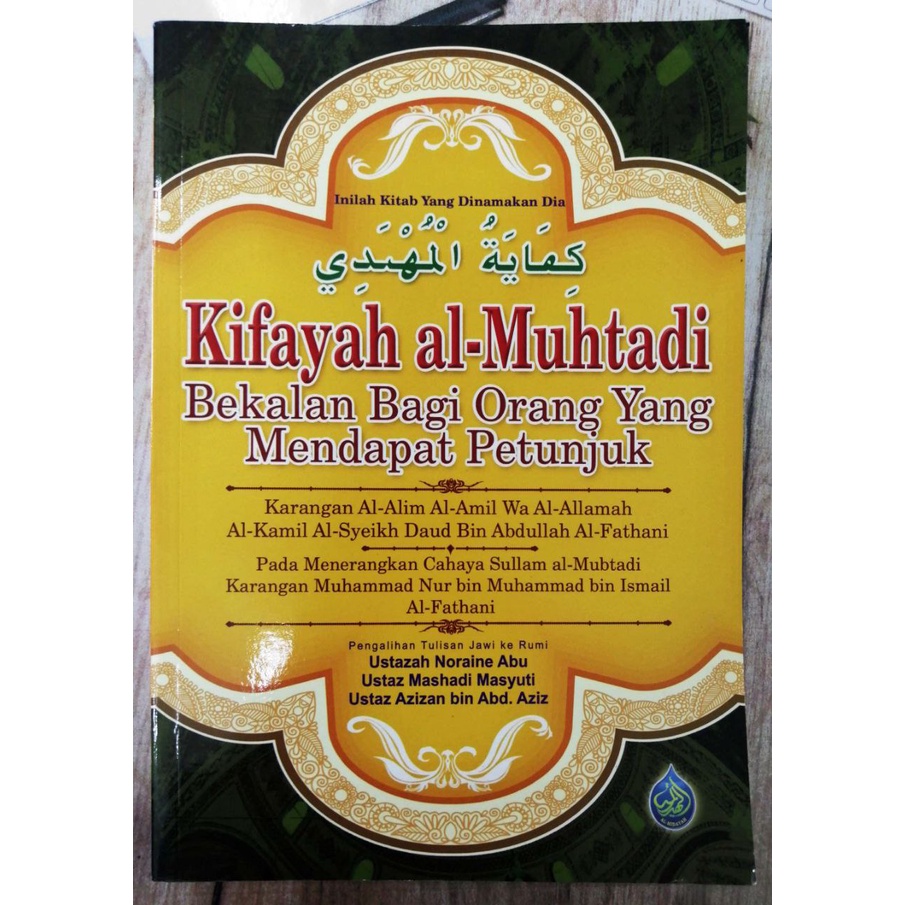 Kitab Kifayah al-Muhtadi (New Skin) | Shopee Philippines