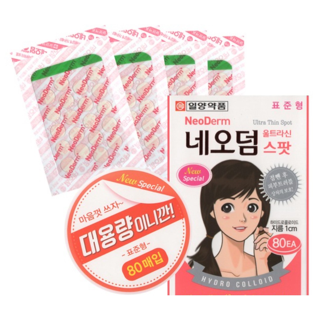 Korea Korean Product NeoDerm Hydrocolloid Dressing Wound Treatment 80 ...