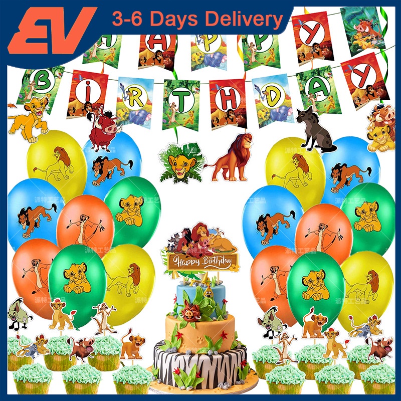 "Lion King" Simba Theme Anime Animation Birthday Party Pulling Flag ...