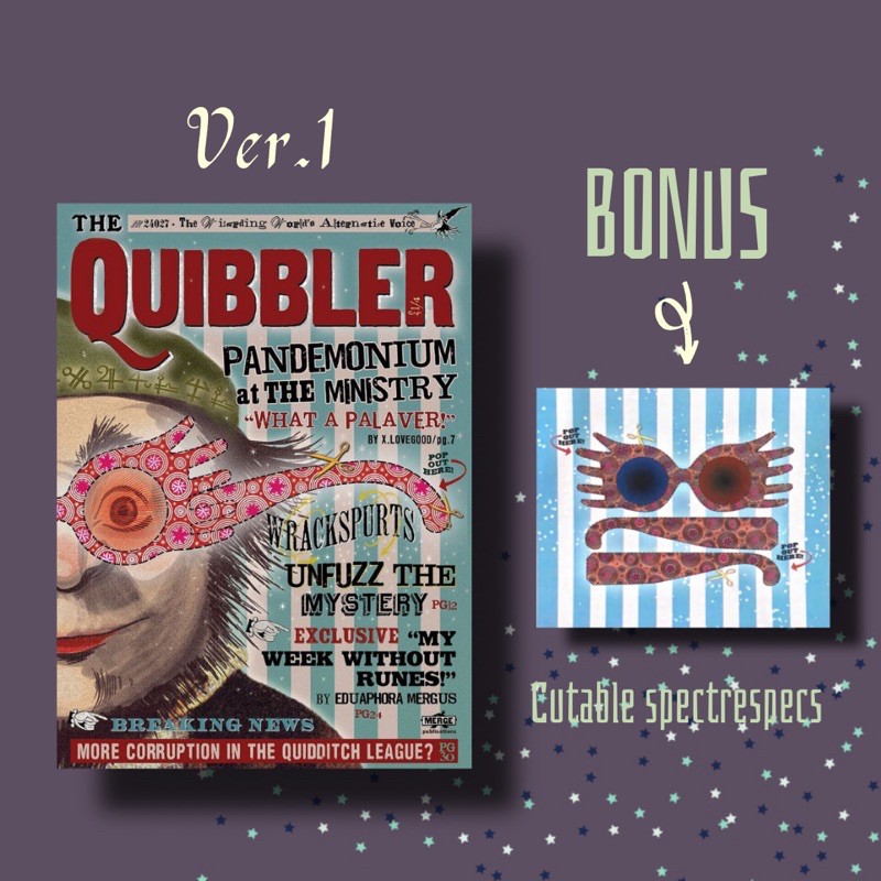 Quibbler Magazine | Version 1 | Harry Potter | Shopee Philippines