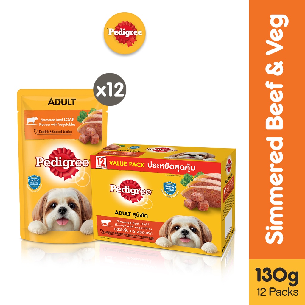 PEDIGREE Wet Food for Dogs (12-Pack), 130g. - Dog Food for Adults with ...