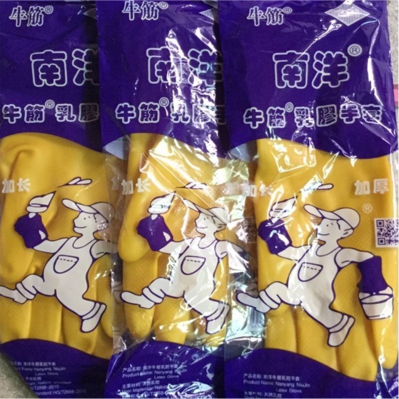 Nanyang Niujin Latex Glove lager/medium Makapal Yellow Rubber Latex ...