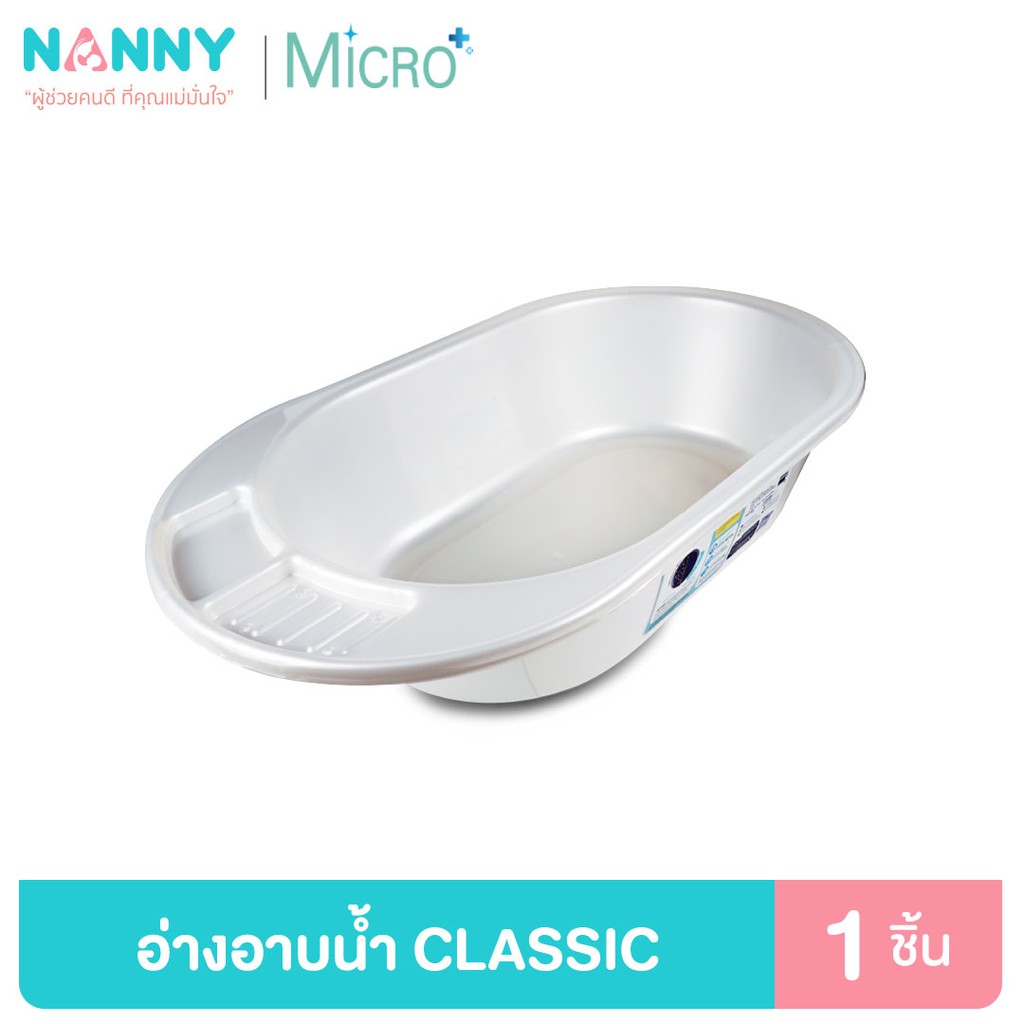 Nanny Micro + Bathtub Baby Bath Tub Classic Shower Basin With Anti ...