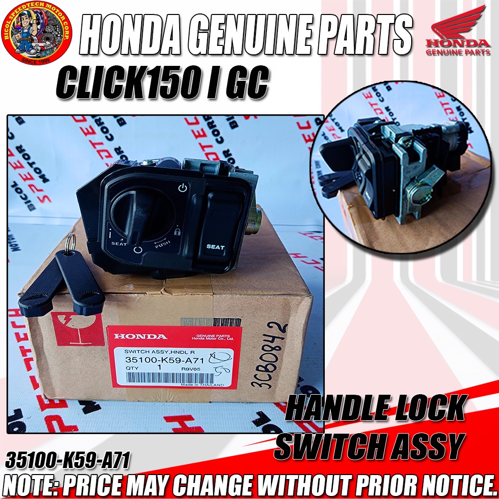 CLICK 150i GAME CHANGER HANDLE LOCK SWITCH ASSY (HPI) (GENUINE: 35100 ...
