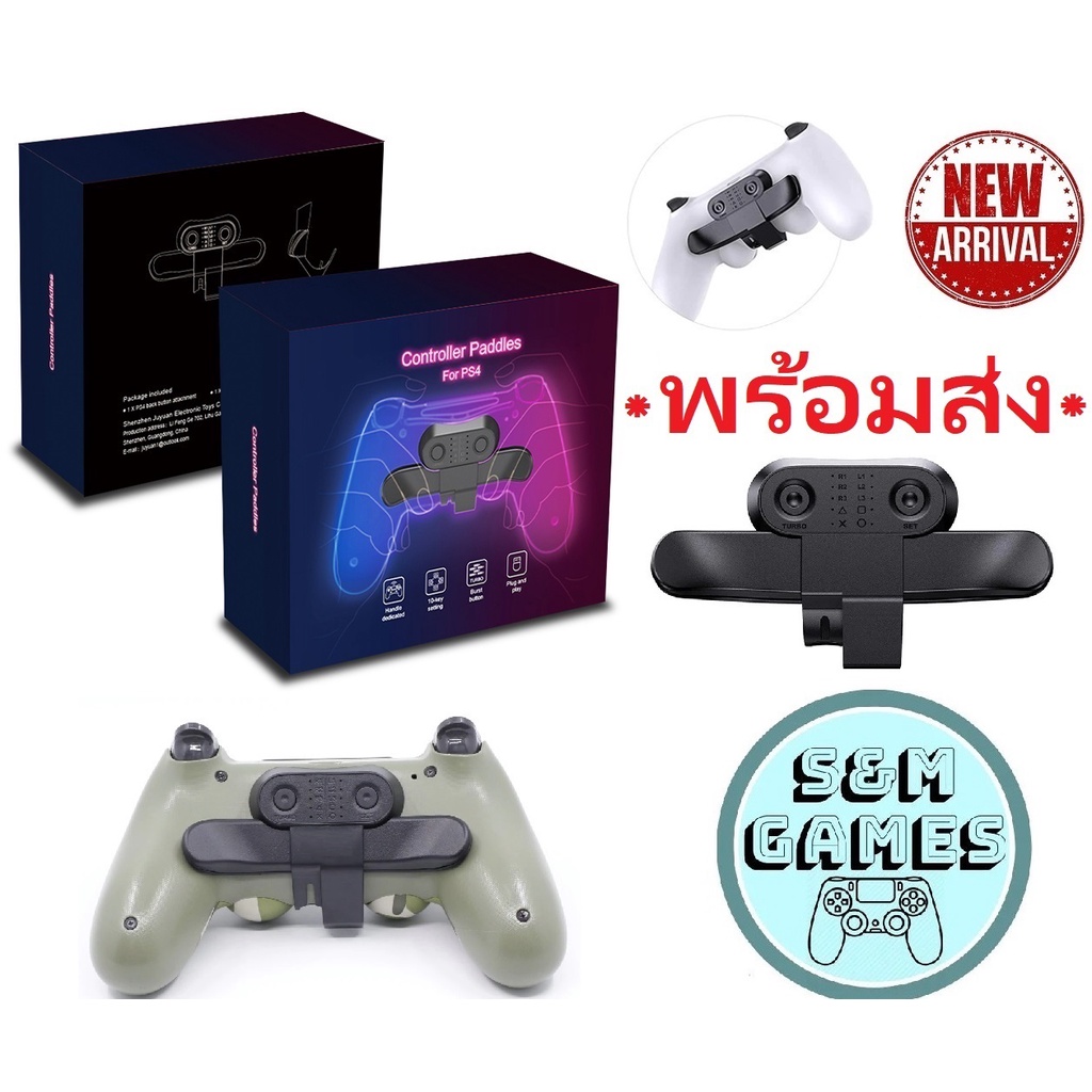 ** Controller Paddles for ps4 Paddle Game Control Button Joystick ps4 ...