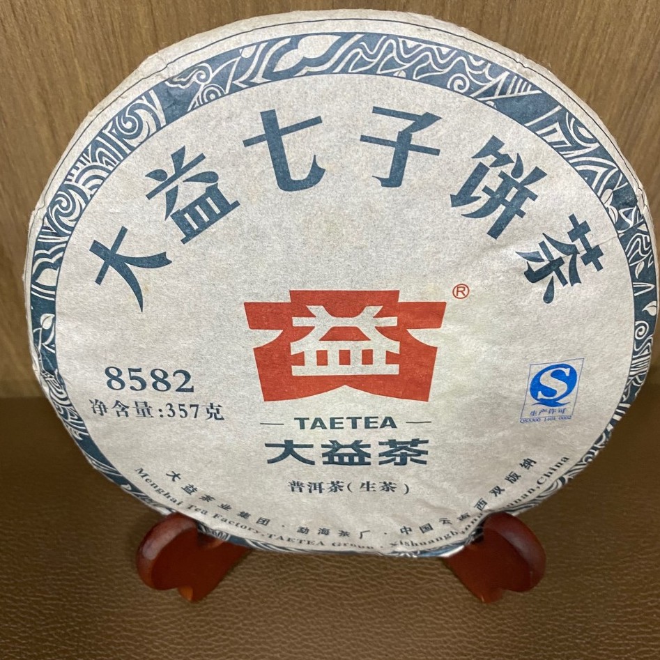 TAETEA 8582 (1601) PU ERH TEA CAKE "RAW" 357G / 大益 8582 (1601) 生茶饼 357克 | Shopee Philippines