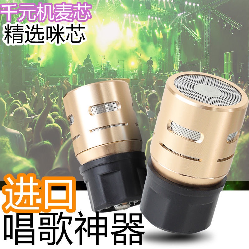 YOMOHA Imported Microphone Wheat Core KTV Dynamic Coil Type Anti ...