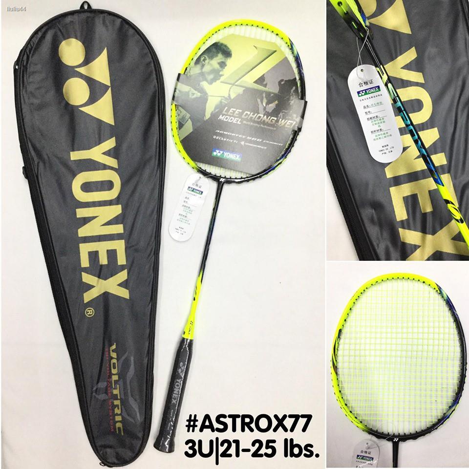 Y0NEX ISOMETRIC 4U/5G BADMINTON RACKETS #LIGHTWEIGHT SINGLE RACKET ...