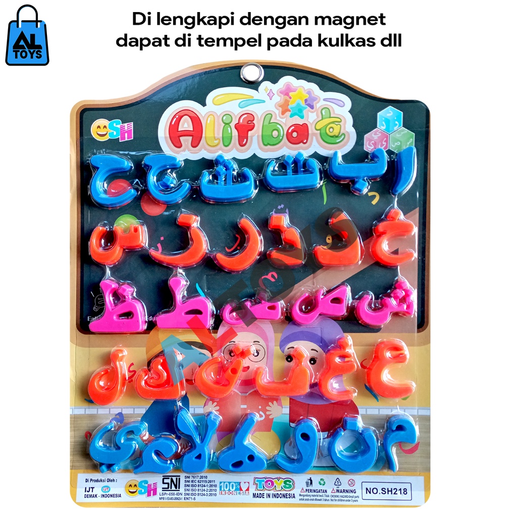 Aj Magnetic Letters Arabic Letters Magnets Can Be Attached To The ...